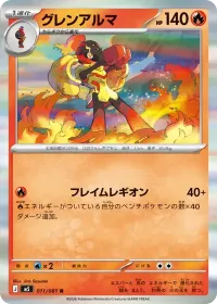 Abyss Eye Complete Card List & Set Guide | Bill’s Archive