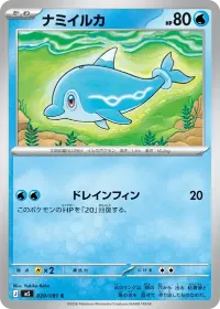 Abyss Eye Complete Card List & Set Guide | Bill’s Archive