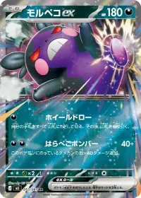 Abyss Eye Complete Card List & Set Guide | Bill’s Archive