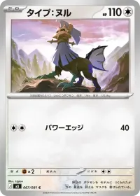 Abyss Eye Complete Card List & Set Guide | Bill’s Archive