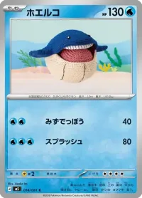 Abyss Eye Complete Card List & Set Guide | Bill’s Archive